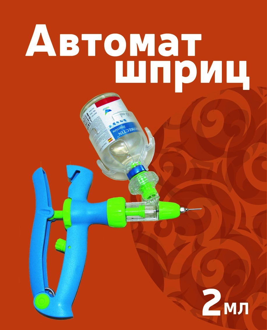 “Мал эмнэлгүүдийн дундын хоршоо”